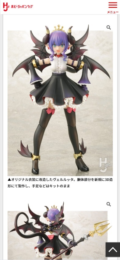 Hobby JAPAN Web（ホビージャパンウェブ） on Twitter: "ゴシック衣装で魅了する 3Dモデリングで進化したヴェルルッタのハイクオリティ作例！ #アルカナディア ...