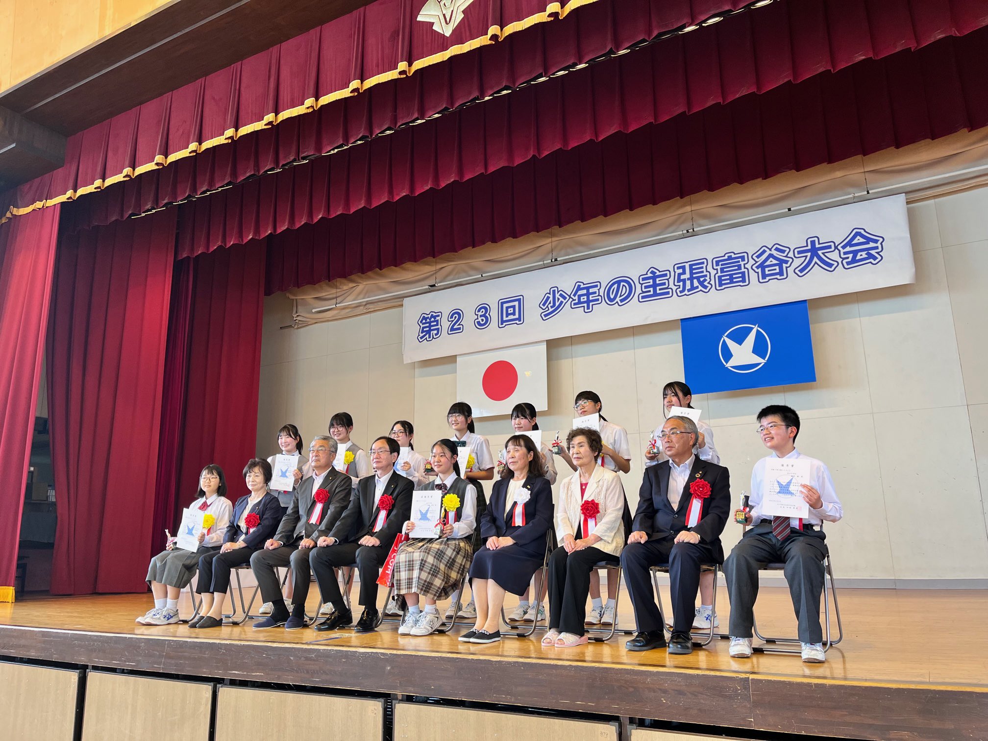 富谷市 公式 On Twitter 本日、日吉台中学校を会場に、第23回少年の主張富谷大会を開催しました。各中学校代表の生徒10名が、多くの観客の前で力強く発表をし、最優秀賞には、成田