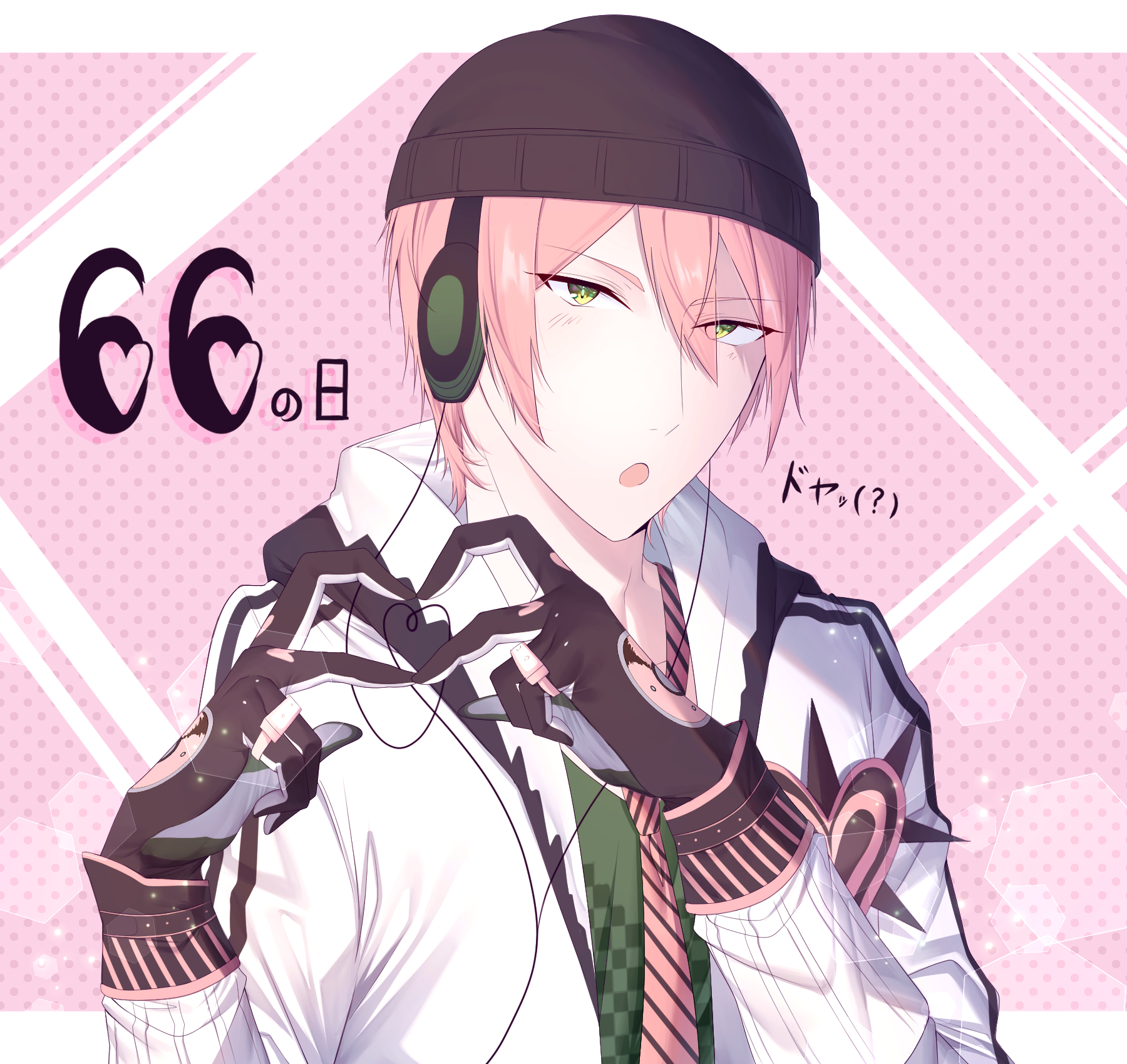 Vy2 Wallpaper VY2] Yuuma