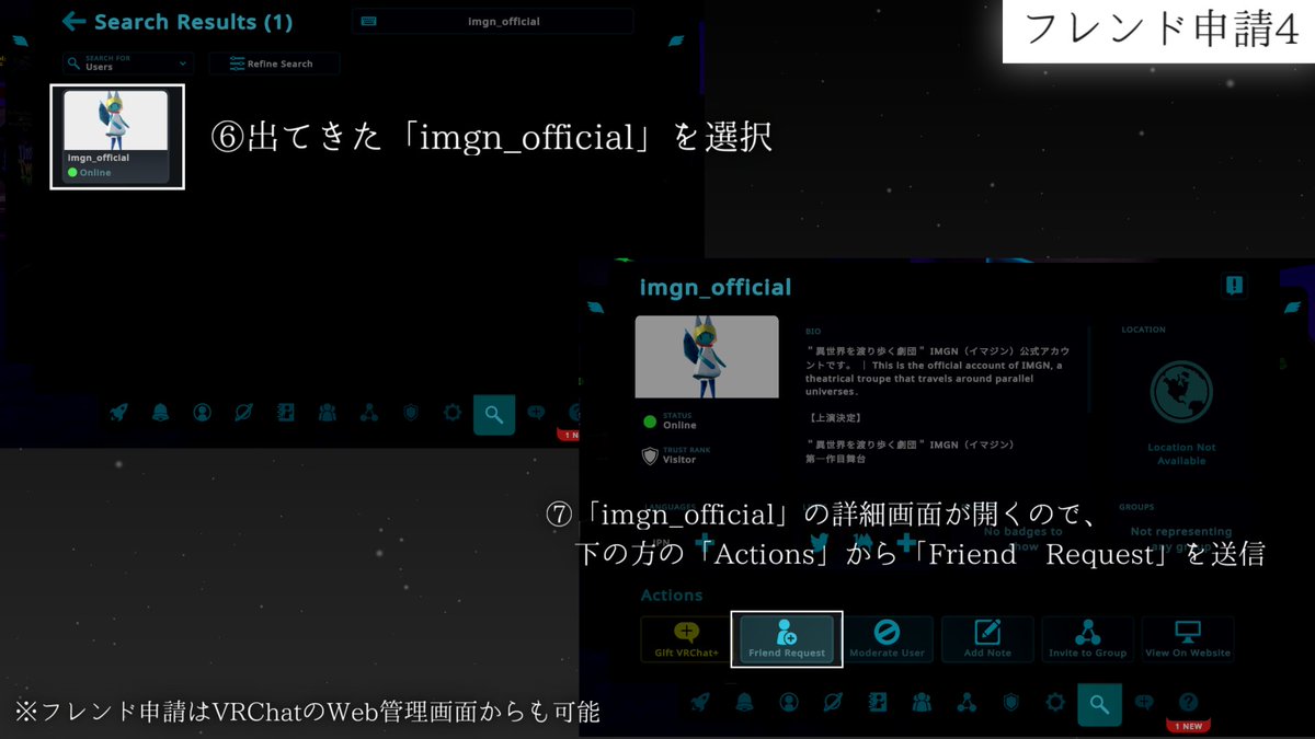 IMGN on Twitter: "【来場方法】 本日6/16(金)20:00開場・21:30開場のVR音楽劇「HarmonicA」 スムーズにご観劇いただくために来場方法、推奨設定を今一度ご ...