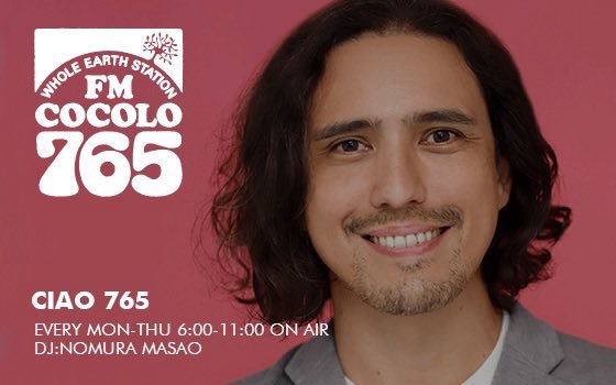 FM COCOLO🌏76.5MHz on Twitter: "RT @ciao_765: \🍕6/7(水)朝6時～11時🍕／ 野村雅夫の『CIAO 765』🇮🇹 ️8年振りのNEWアルバムを ...