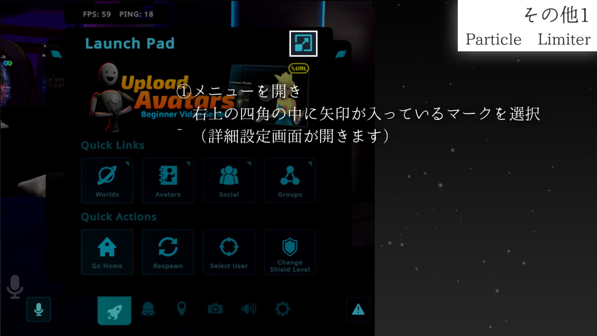 IMGN on Twitter: "4.「Particle Limiter」のオフ (4/5) #Harmonic_A https://t.co/oB2smLzAds" / Twitter