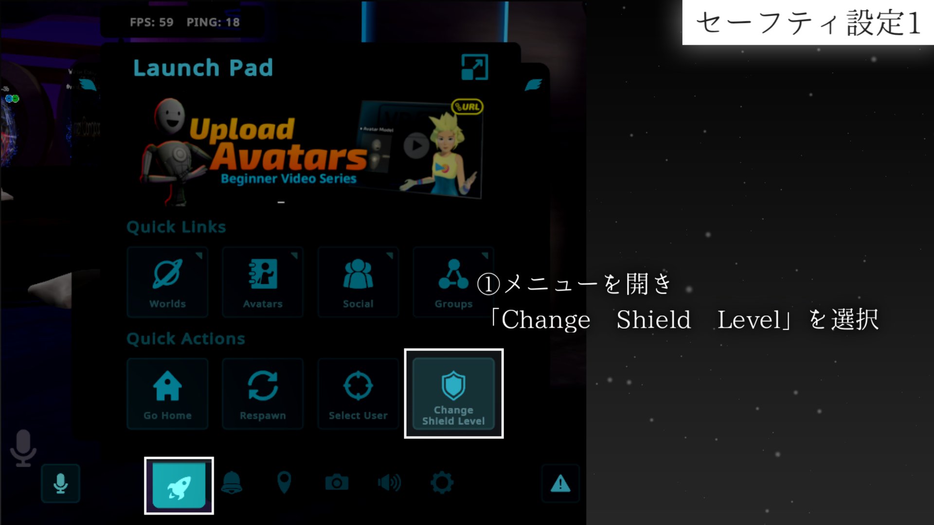 IMGN on Twitter: "3.セーフティ設定の一時カット VRChatのセーフティ設定により、出演者の姿や各種演出が正しく見れなくなる場合がございます 公演中は、セーフティ設定を ...