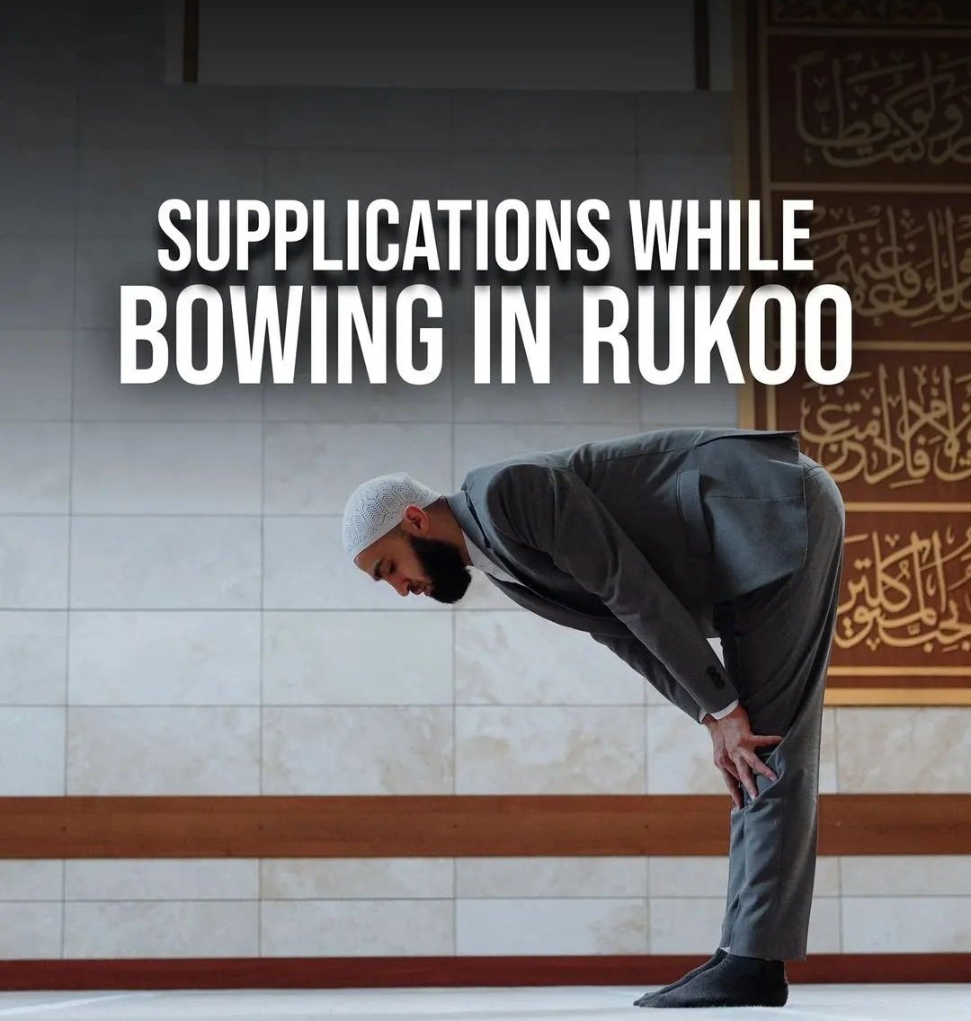 Supplication While Bowing In Ruku'u ️📚 Beautiful Reminder ️ - Thread ...