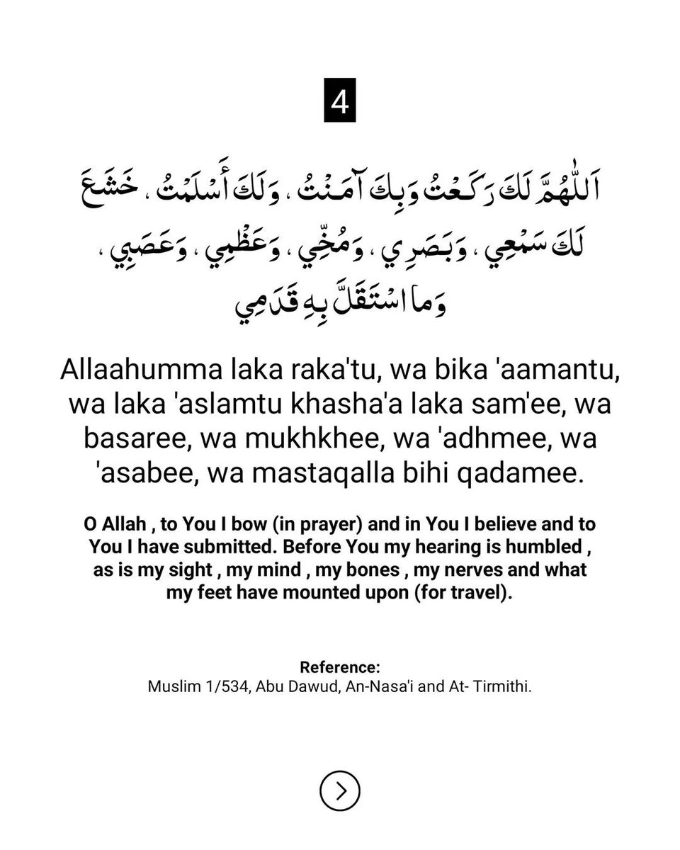 Supplication While Bowing In Ruku'u ️📚 Beautiful Reminder ️ - Thread ...