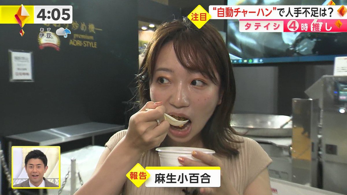 城丸香織 on Twitter: "“自動チャーハン”で人手不足は? 「FOOMA JAPAN 2023」きょうから開催 https://fnn.jp/articles/-/538612…"