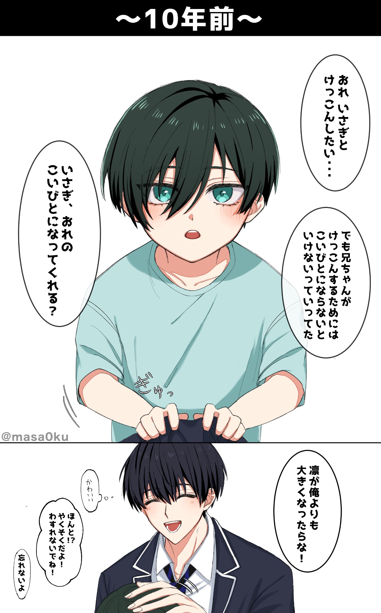 くｻまｻ on Twitter: "rnis ※年齢操作 rn：ﾌﾝｯ… isg：(同一人物かどうかも怪しいな…) https://t.co/APFcl5p1ke" / Twitter