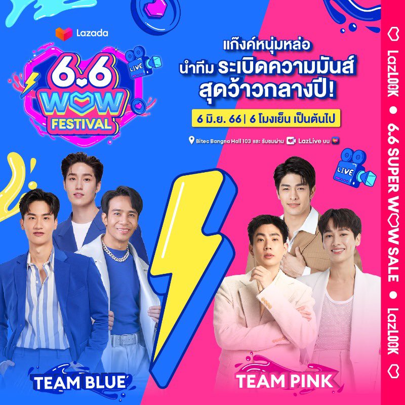 knk. 🌑🏛️🪄 on Twitter: "6/6 日本時間20時〜 Lazada 6.6 WOW Festival @ Bitec Bangna Hall 103 LazLive uu ...