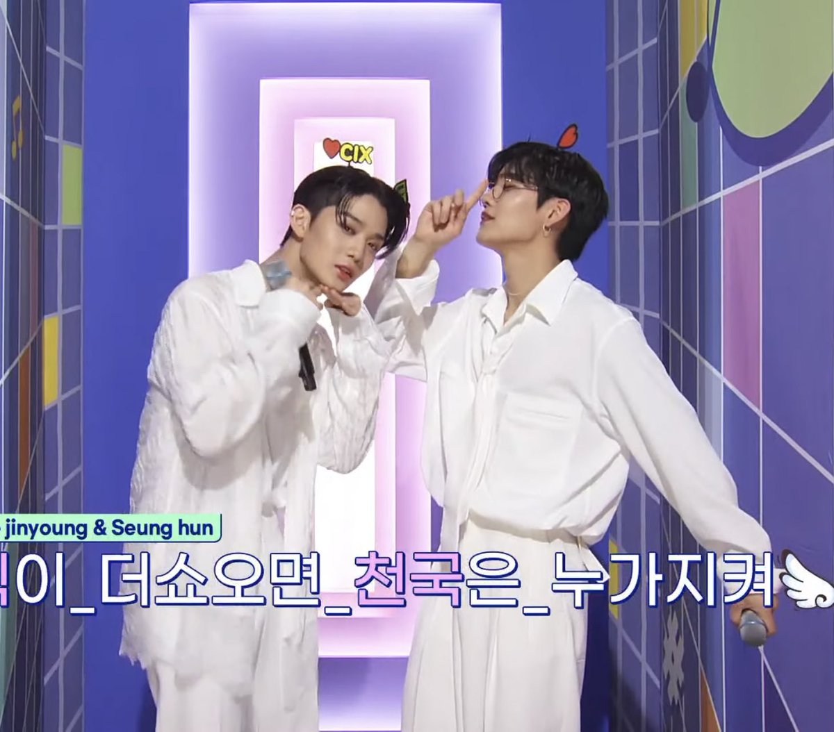 🍀딥인옐로🐧¸¸SMKM👌🏻🌟 on Twitter: "내사랑 뭉냥즈 사랑해 ️🫶🏻 #CIX #배진영 #승훈"