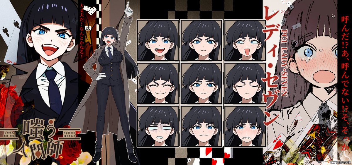 CoC】「GODARCA」 ※1PL2PC HOⅫ:吊るされた男 クライスト ≫ 3生還 19ロスト」夏生②の漫画