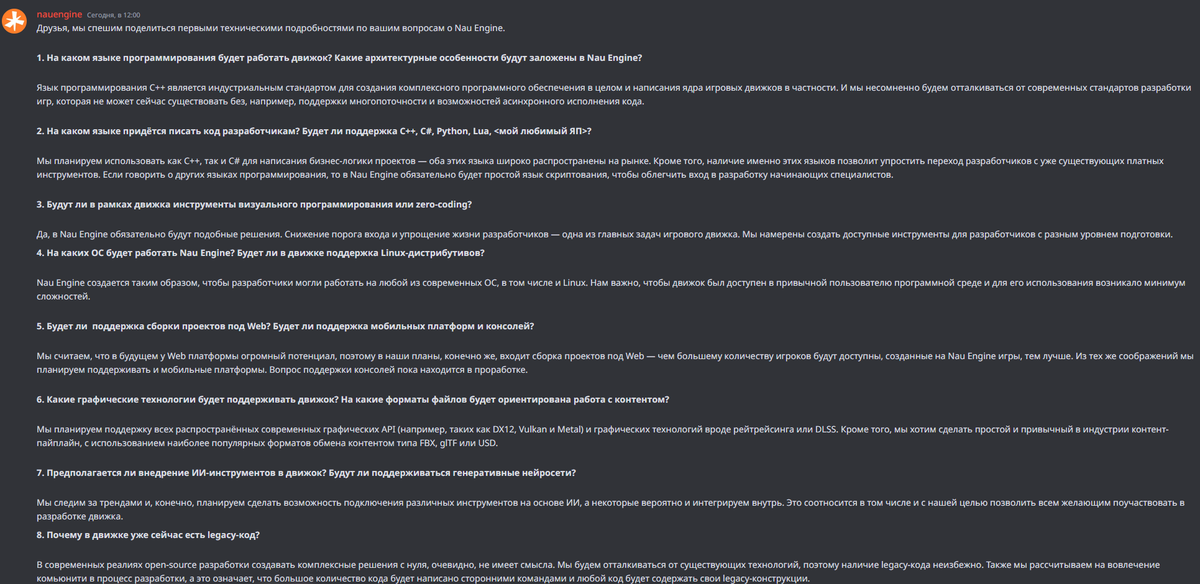 Andrei Apanasik (🔪, игры, геймдев и 🐱) on Twitter: "А ещё в Дискорде разрабы Nau Engine отсыпали ...
