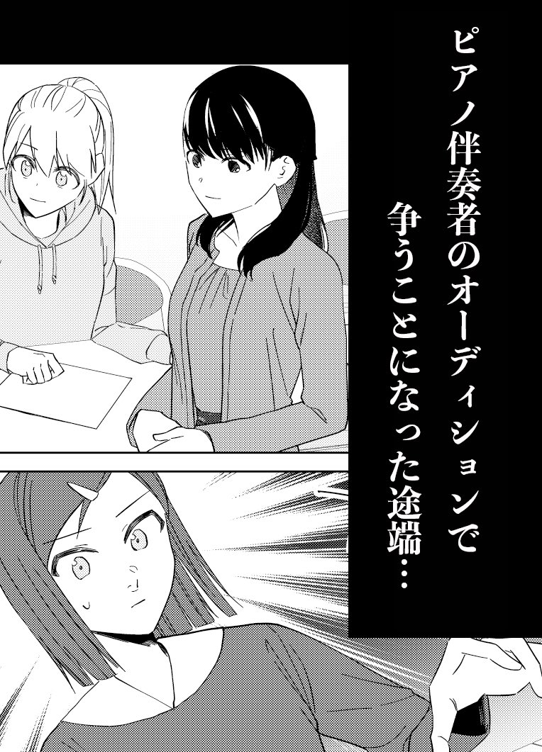 CHANTO WEB【公式】 on Twitter: "RT @CsComics_CHANTO: 輪立さくさん@39wdcアダージェット更新しました！"