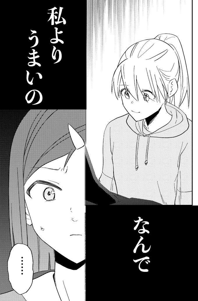 CHANTO WEB【公式】 on Twitter: "RT @CsComics_CHANTO: 輪立さくさん@39wdcアダージェット更新しました！"