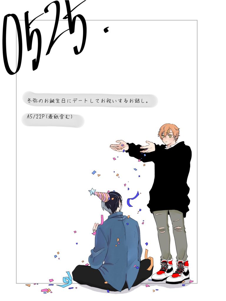 ハチオ on Twitter: "【☕️🎂ハピバ本サンプル】0525. A5/22P(表紙含む) インスタントフォト風カード3枚付き (2枚箔押し ...