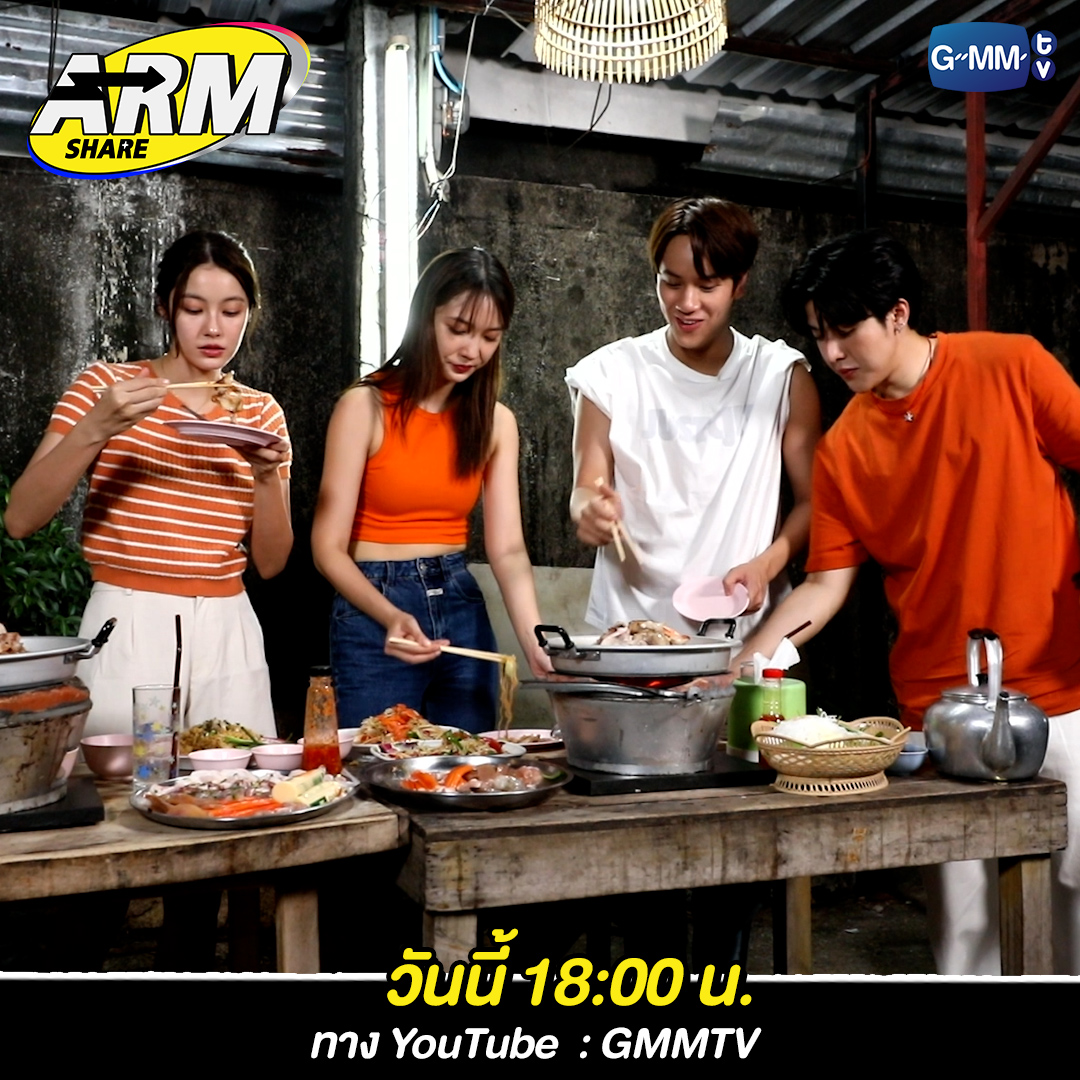 GMMTV on Twitter: "ขอกินหมูกระทะแบบแซ่บ ๆ ได้มั้ย ทำไมต้องทำให้ระแวงด้วย!! ห้ามพลาดวันนี้ 18:00 ...