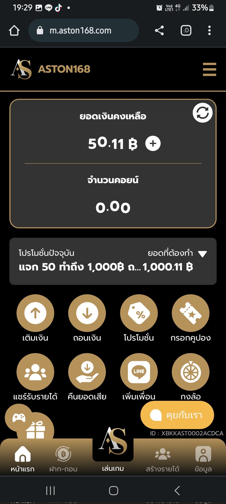 กิมจิ (@Metatax_) / Twitter