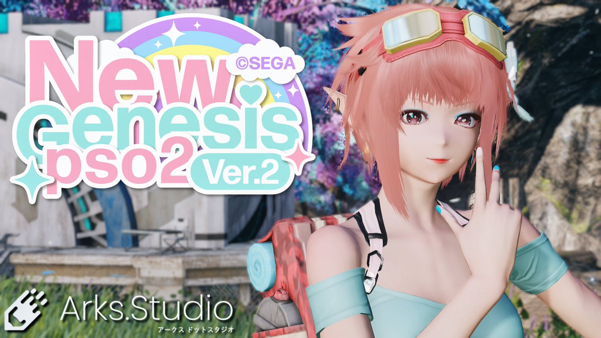 Arks.Studio【公式】 on Twitter: "http://Arks.Studioより 新ロゴ追加のお知らせです‼️ マナさん(@ma7_ngs)制作の #ma7ロゴ より Ver ...