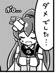 「休筆日」樹之下@C102土曜東ウ28b(6年半ぶりに復帰した提督)の漫画