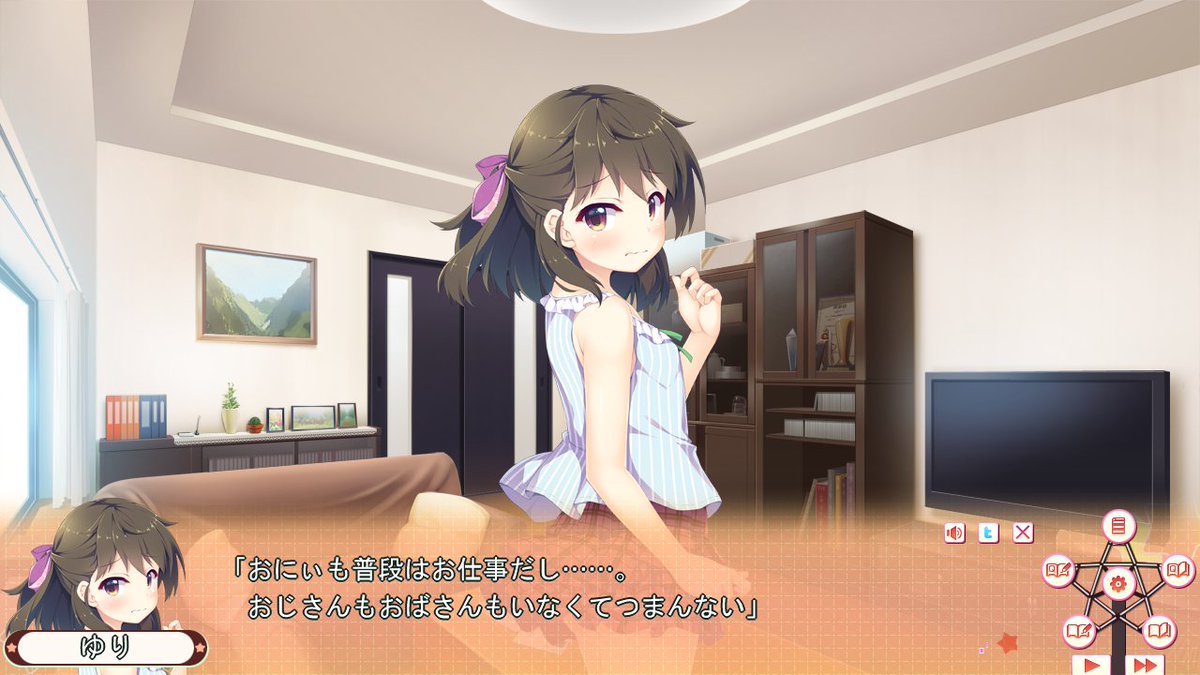 鬼ごはん＠シナリオライター on Twitter: "本日6月6日は、#兄の日 だそうです！ #IZUMO4 美空「兄貴」 #甘園ぼ ゆり「おにぃ」@mzn773 ひまわり「お兄ちゃん ...