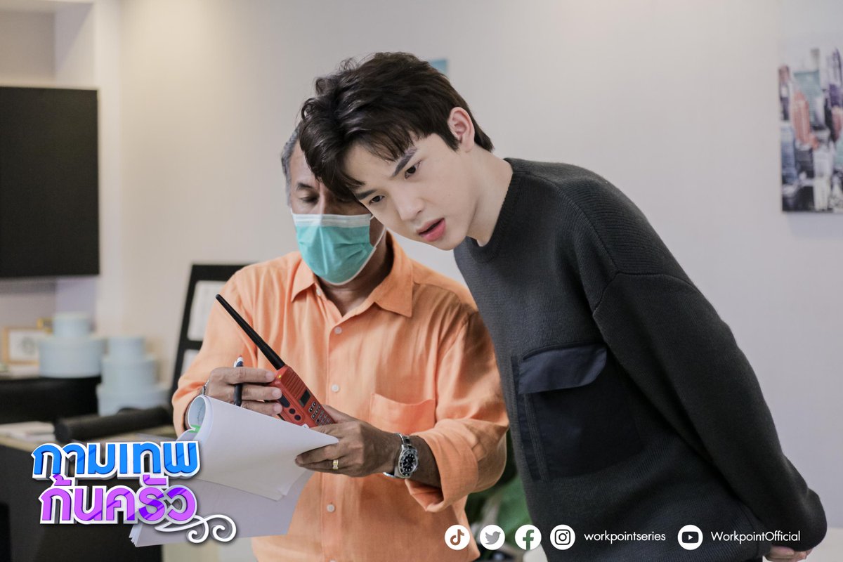 Workpointseries on Twitter: "มาส่งต่อความฟิน ด้วยภาพเบื้องหลังละคร #กามเทพก้นครัวEP10 กับฉาก ...