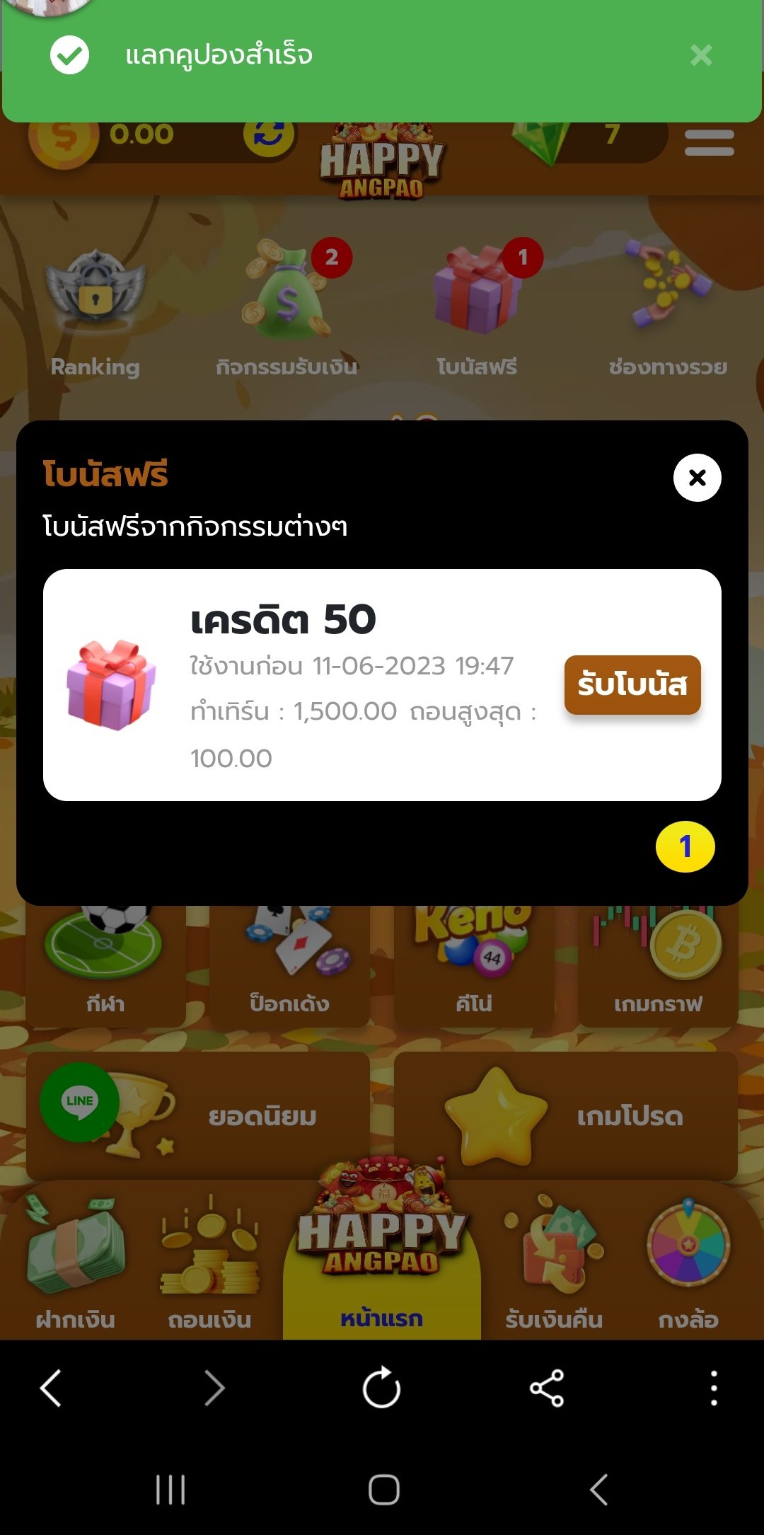 กิมจิ (@Metatax_) / Twitter