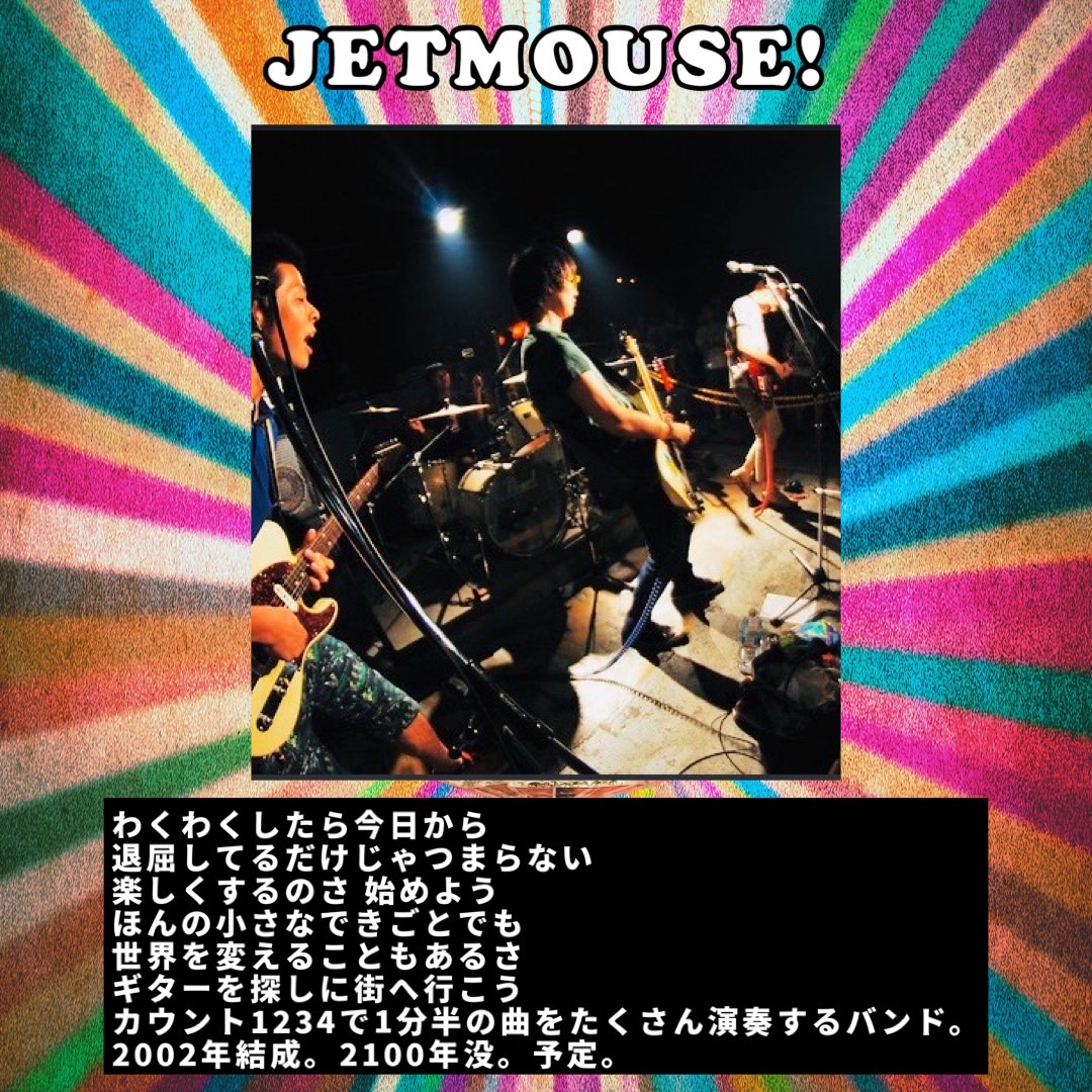 「AEN」のTwitter検索結果 - Yahoo!リアルタイム検索