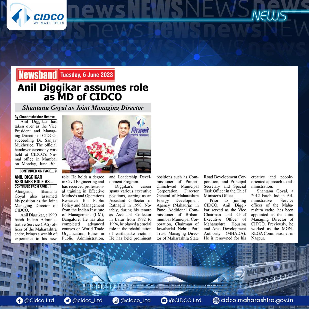 CIDCO Ltd on Twitter: "नवी मुंबईच्या विकासाकरिता सिडको महामंडळाने घेतलेल्या निर्णयाचे ...