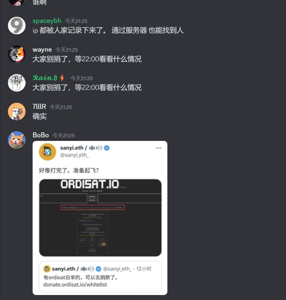 sanyi.eth / 🦇🔊 on Twitter: "我他妈喊你买了？傻逼？ 我喊你吃屎你吃不吃？ 吃了记得录个屏出来，亏了我帮你止损。 傻逼"