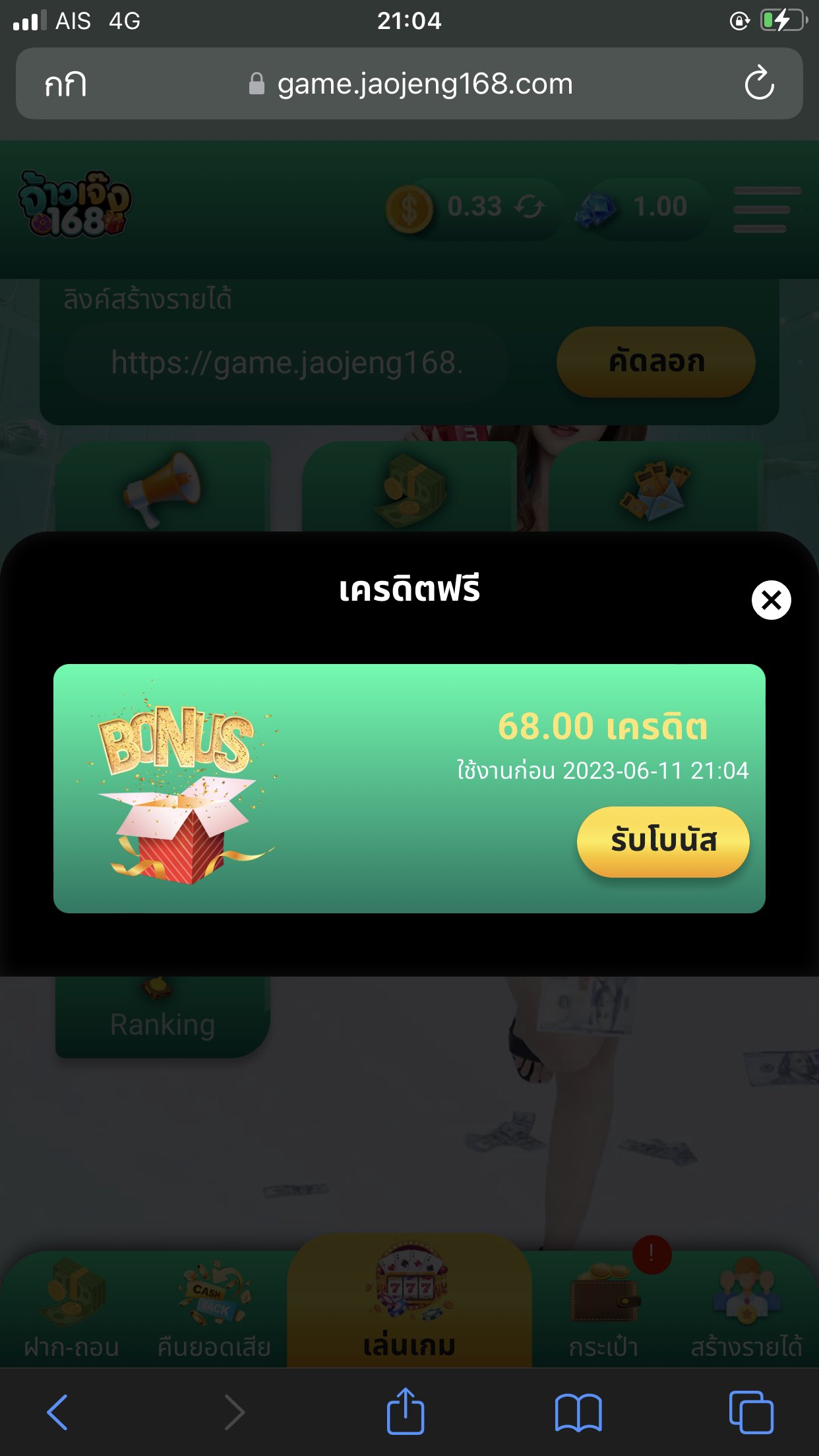 PGZEEDGOLD (@pgzeedgold) / Twitter