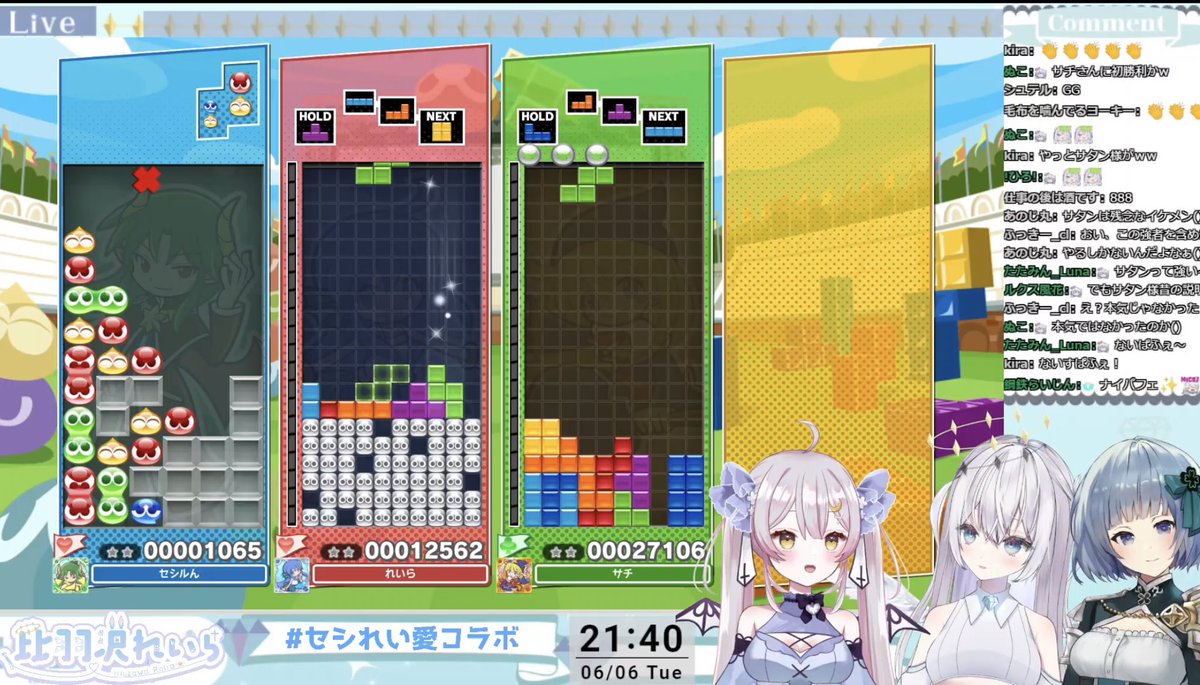 比羽沢れいら🐇💎新人vtuber On Twitter セシれい愛コラボ 配信ありがとうございました〜! ️ れいらたん達3人の美女パワーお見せ出来たかな?!👀🤍 久々にリスナーさんと