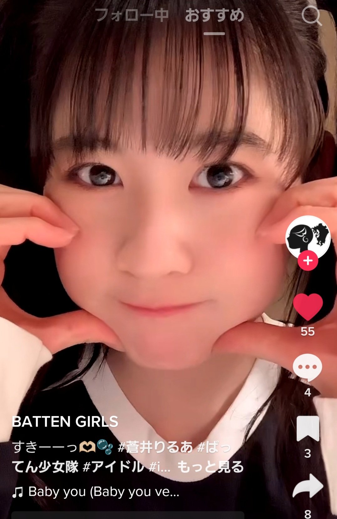 りるみゆ💗💙(Mayuクロ) on Twitter: "りるぴぃ💗 プク顔、バブちゃん。可愛い💗 #ばってん少女隊 #蒼井りるあ #りるぴぃ https://t.co/mQxvHmppu7 ...