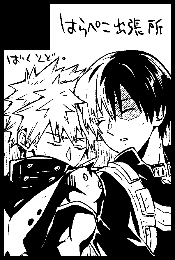 「🥹🤏 」Chii 🌸 comms open!の漫画