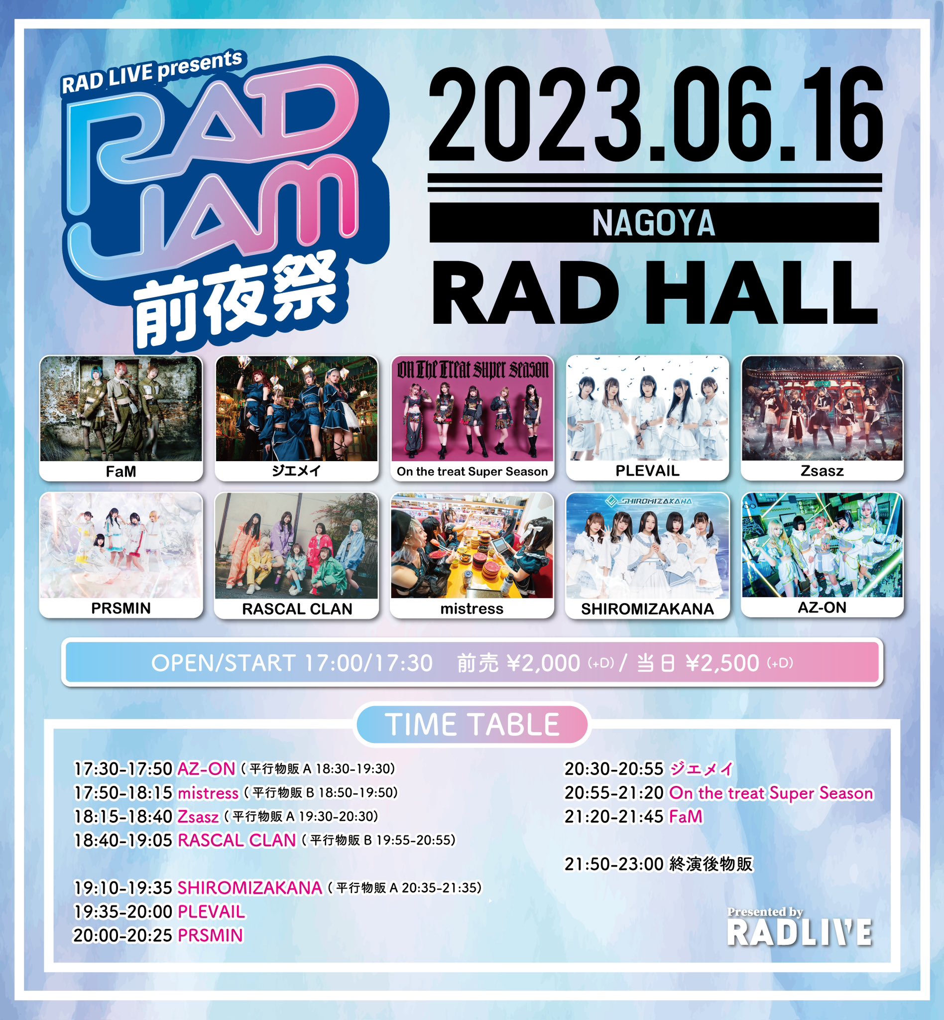 SHIROMIZAKANA on Twitter: "2023.6.16(金)🍤 『RAD JAM-前夜祭-』 🎁 ②P 🏠RADHALL 🗺️https://t.co/8xHRKsBHJo ...