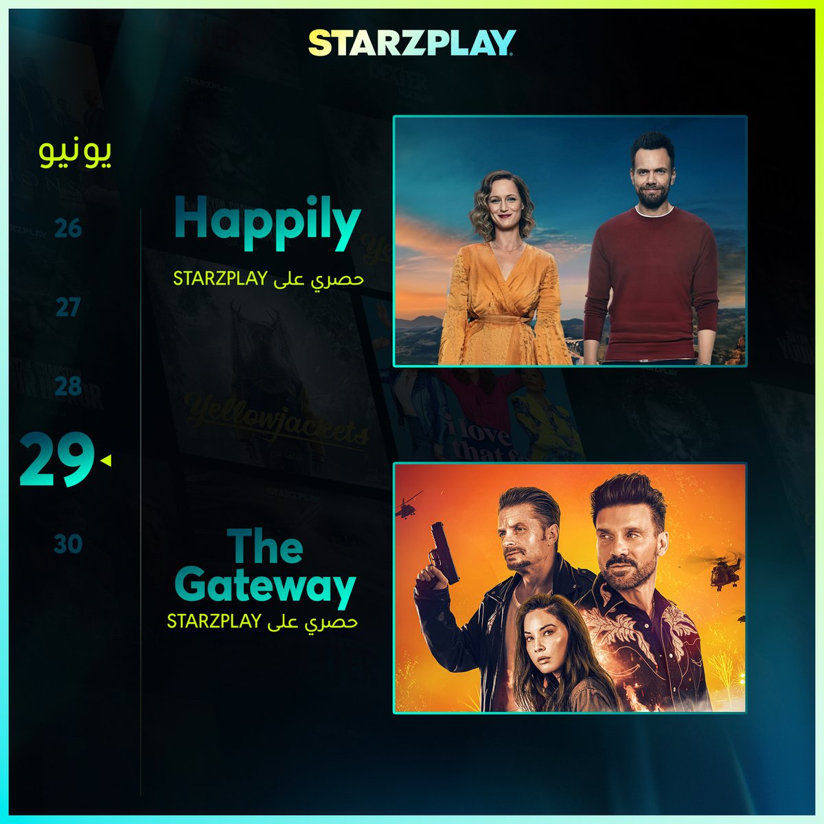STARZPLAY on Twitter: "قصص مختلفة وجديدة لتعيشها طوال شهر يونيو على STARZPLAY June is all about ...