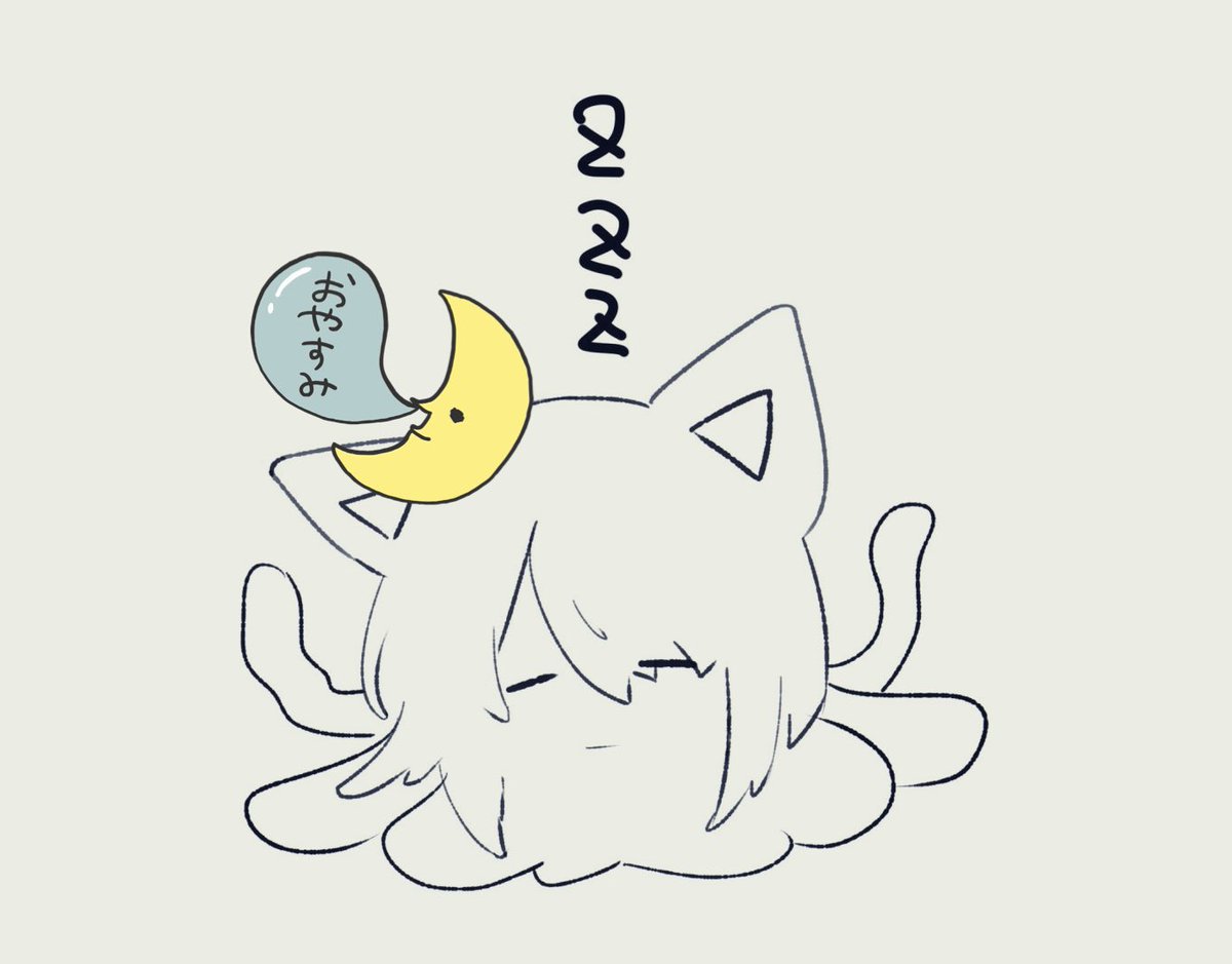å
«é®¹ãã¥ðââ¬ð On Twitter 仿¥ãäžæ¥ãç²ãæ§ã ãïŒ ãã£ãããäŒã¿ãã ãããð ããã¯ãã¡ã«ãã Aaaraaaaaaaaa ãçªç¶ãããåã§ã