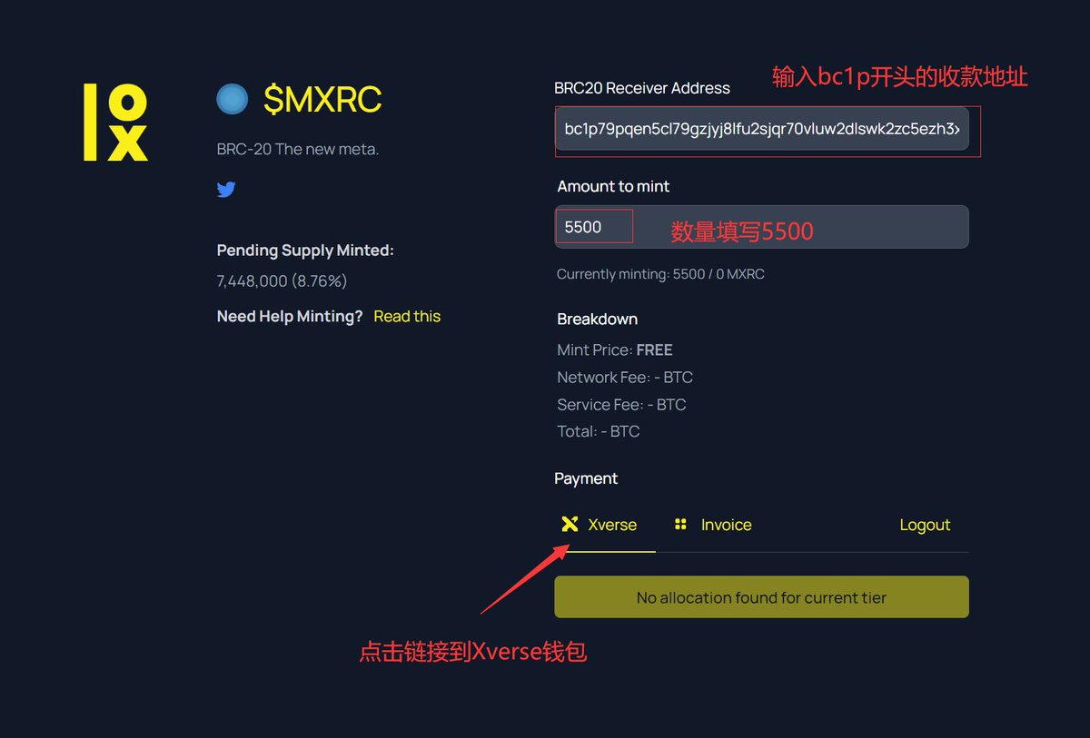 wangdaleng | 🛸 on Twitter: "RT @joyrich33: 参与教程： 1、下载Xverse钱包插件 https://chrome.google.com ...