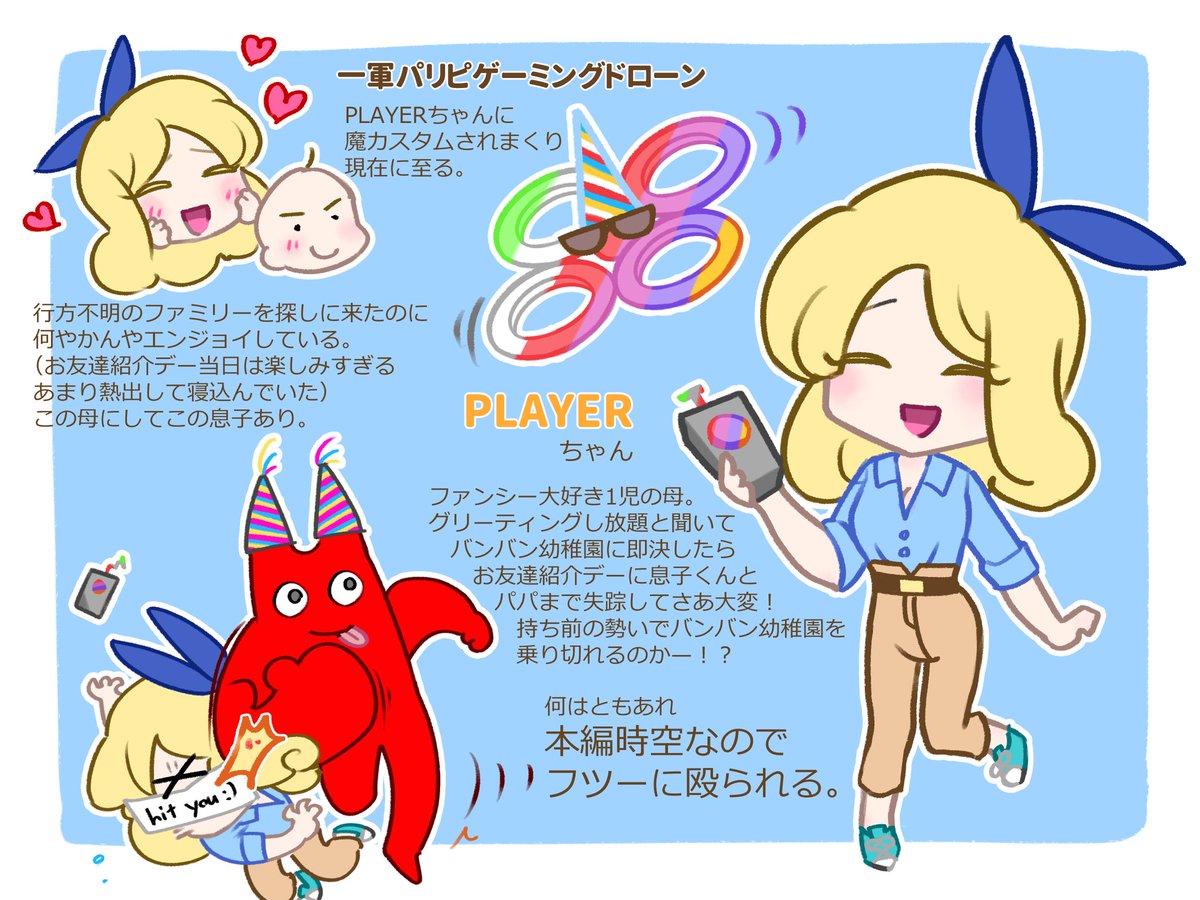 「すずめの戸締まり2回目観た……芹澤はいい奴なんだがすずめの義父にはなって欲しくないんだよ分かるか???お前に言ってんだぞ」たみこ＠ お バ ...