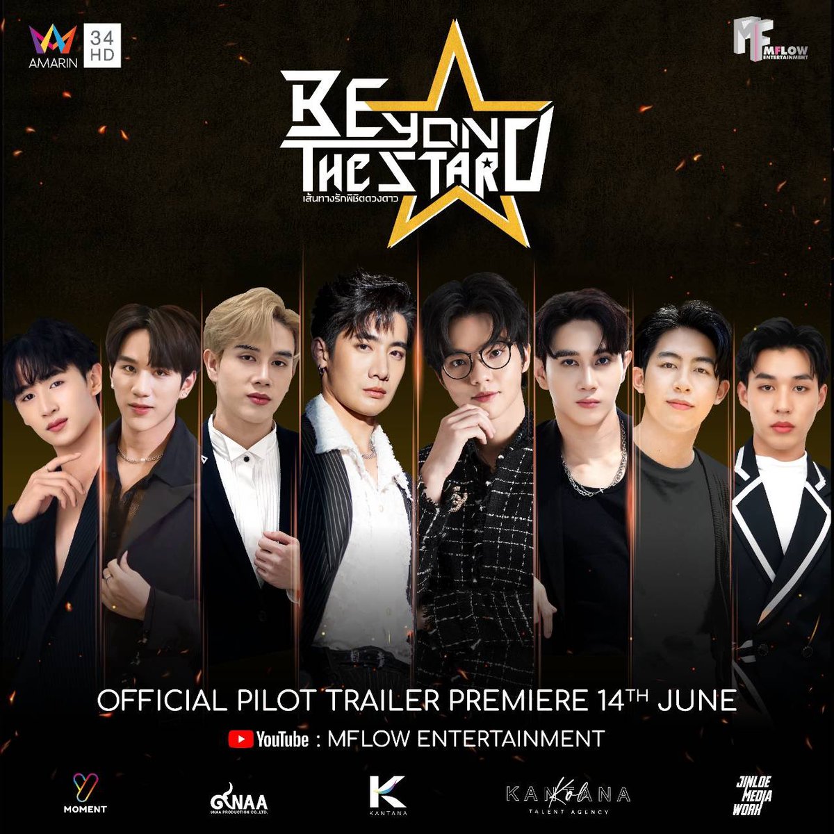 BL Update on Twitter: "THAILAND | “#BeyondTheStarTheSeries” an upcoming BL project collaboration ...