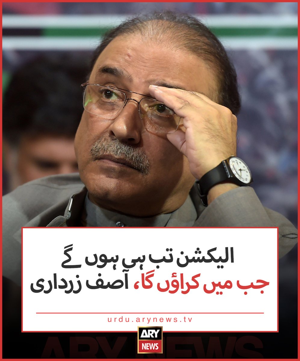 Khadija🧋 on Twitter: "I remember whatever u told me about AAZ months ago, u even told it in ...