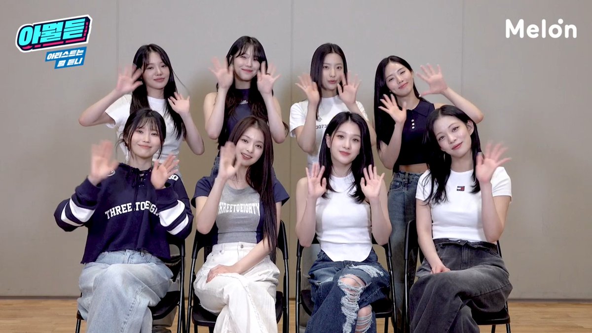 fromispedia on Twitter: "📅 230605 - '#menow' Official MV - '#menow' Cheer Guide - 'Unlock My ...