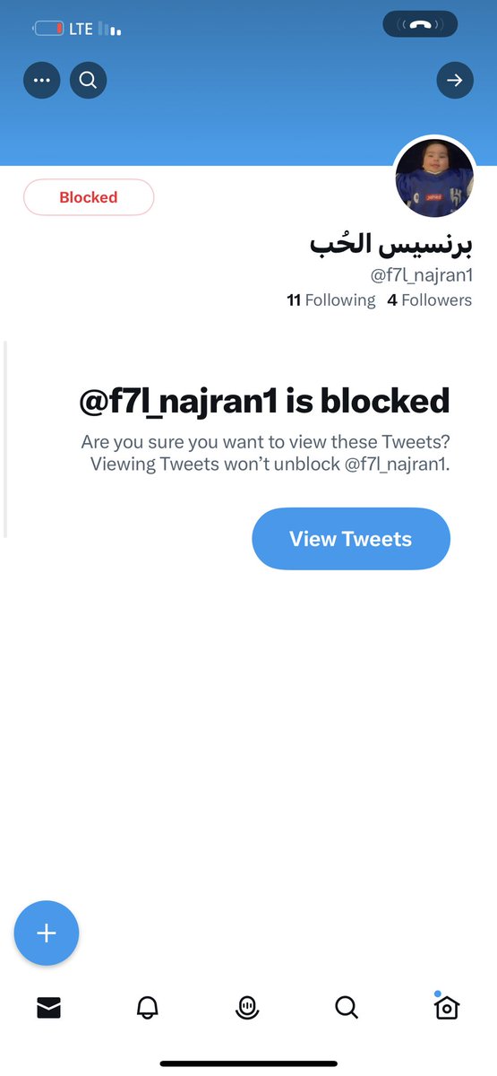 Alsayed on Twitter: "نساب انتبهوا"