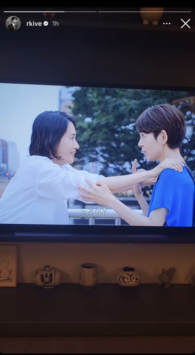 Caro⁷ FESTA 💜 ¹⁰ on Twitter: "Namjoon’s IG story is a scene from “Wheel of Fortune and Fantasy ...