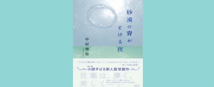 微風ðŸƒç†±çƒˆçš„èªæ›¸å‡½ðŸ¤ðŸ§¡ðŸ’š ãよã‹ãœðŸ€å¹¸ã›ç™ºé›»æ‰€ On Twitter â¬œä»Šæ—¥ã¯ ä¸æ‘ç†è– 先生ã®ãŠèª•生日ã§ã™ðŸŽ‰ Happy