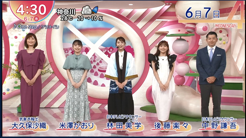 tvmaniaZERO on Twitter: "2023/06/07 #おはよん きょうから #林田美学 アナがOha!4新メンバーに 特技の和太鼓を披露 #大久保沙織 さん #米澤かおり ...