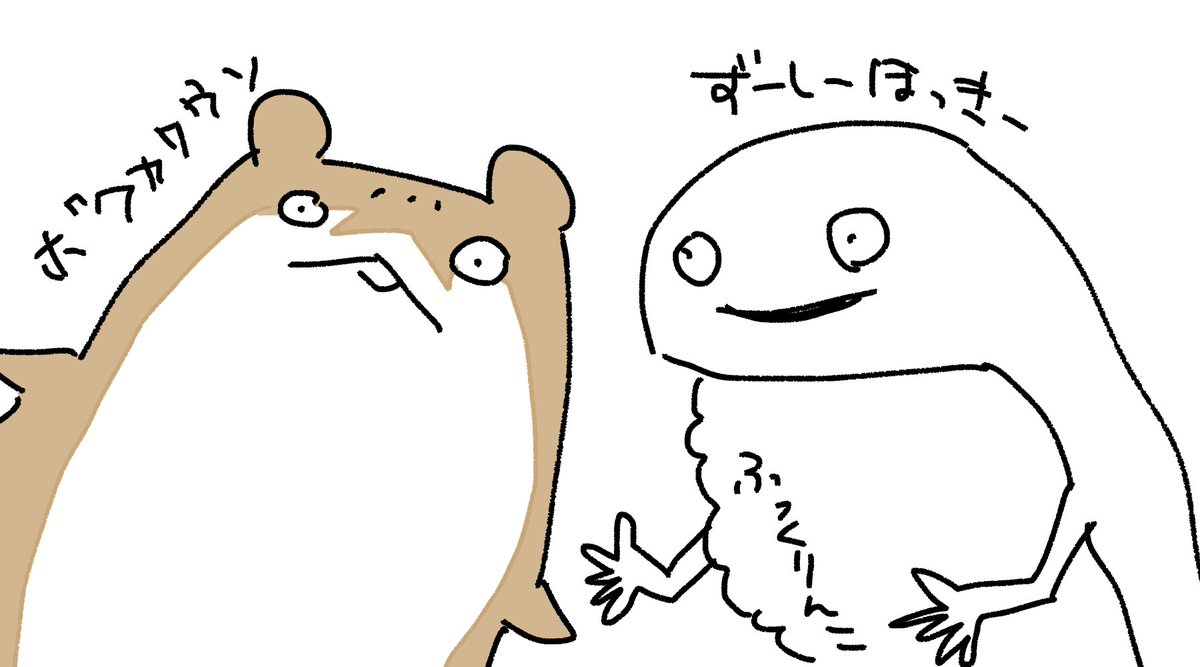「目と目が合ったらミラクル起こしそうなやつら」rieの漫画