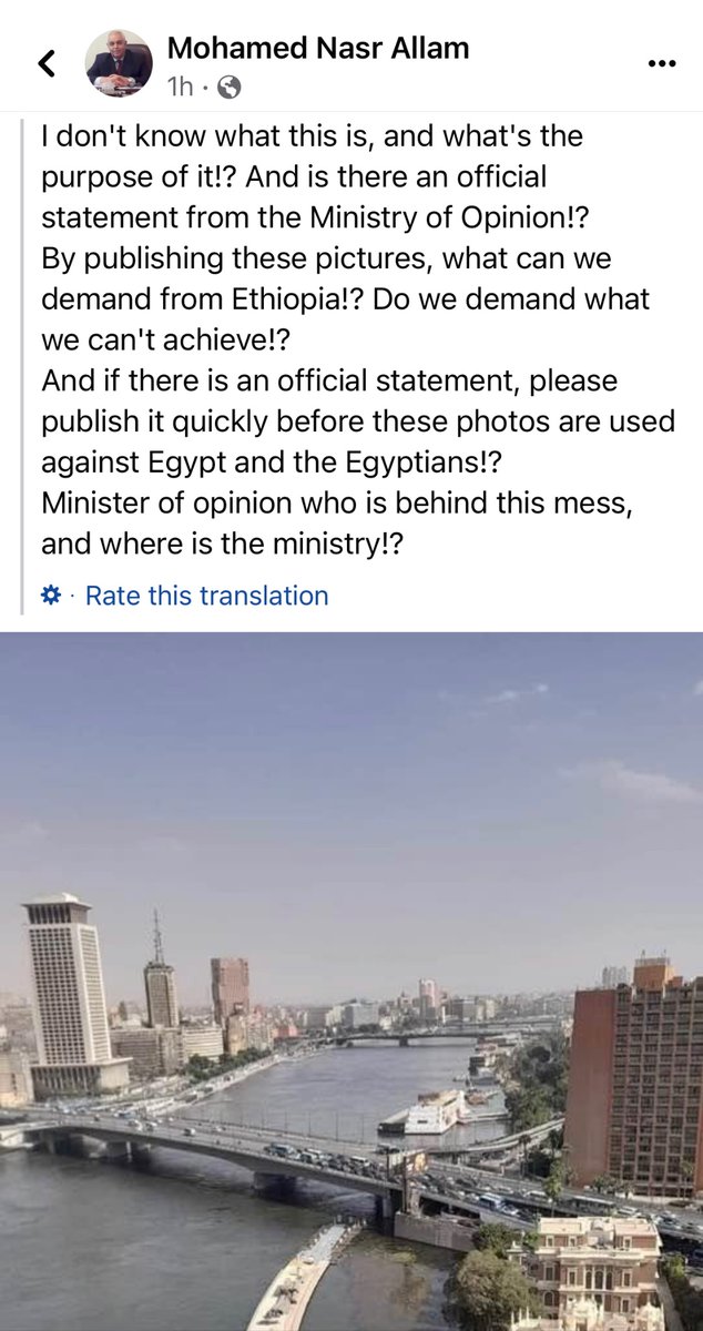 Ethiopian and Egyptian News on Twitter: "Egypt walkway project! When it ...