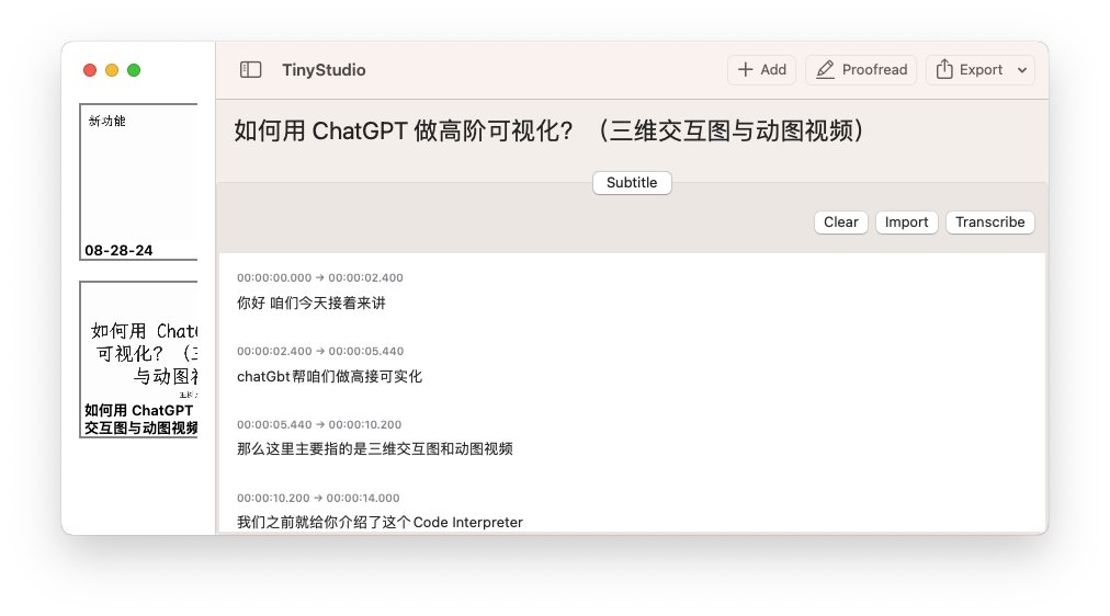 Wang Shuyi on Twitter: "今天又一次用了 @tinyfool 兄做的 TinyStudio 把视频转录文本，利用 Claude+ 整理文稿，效果速度都很赞。建议 ...