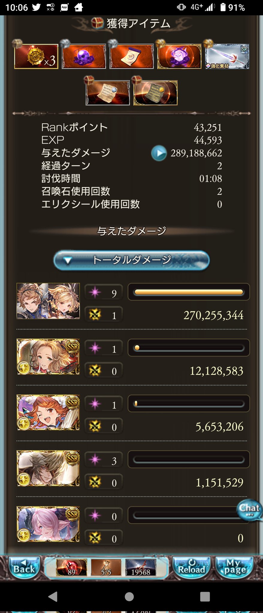 home on Twitter: "これが150hellユニ琴1ムゲン無しヤチマ無し部門のタイムです https://t.co/d7zzo5BhJY" / Twitter