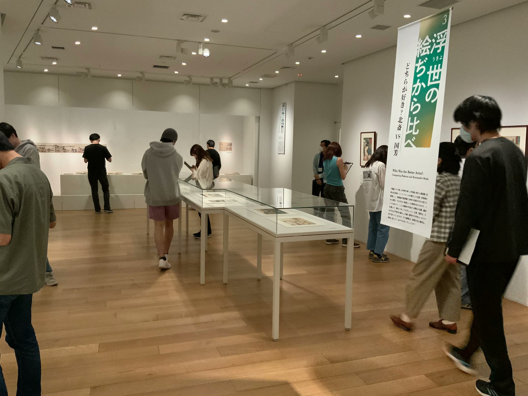 慶應義塾ミュージアム・コモンズ (KeMCo) Keio Museum Commons on Twitter: "KeMCo講座を履修している学生の皆さんに、「『さすが！北斎、やるな！！国芳 ...