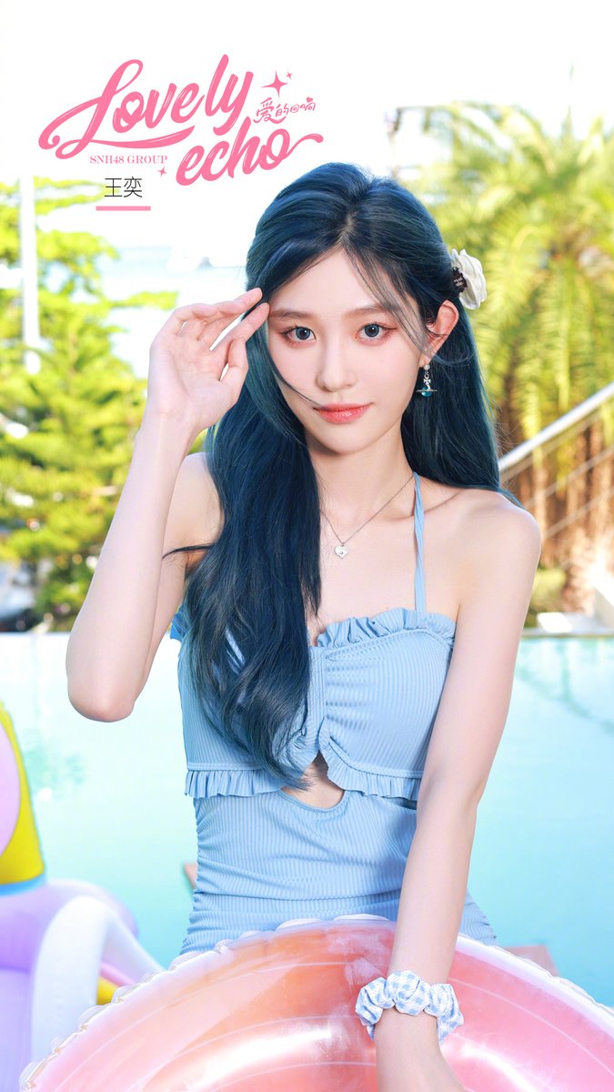 SNH48 Today on Twitter: